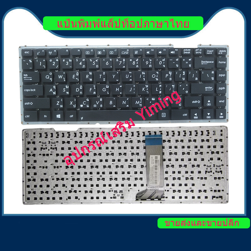 Asus X453 X453M X453MA X453S X453SA แป้นพิมพ์แล็ปท็อป / แป้นพิมพ์ ...
