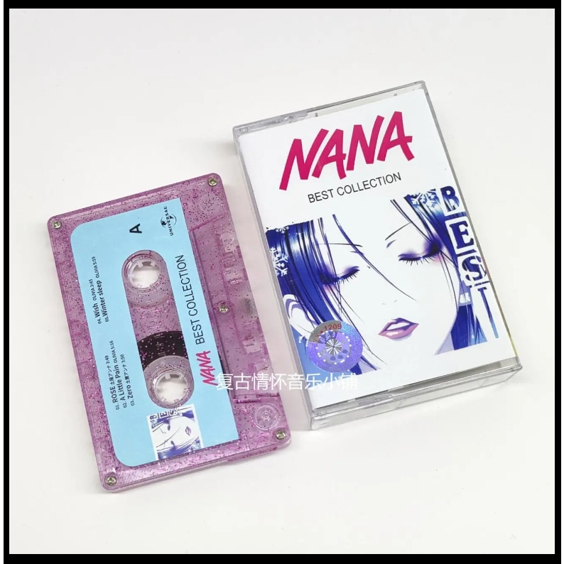 Nana BEST Album Tape Limited Starlight Edition NANA707 Animation ...