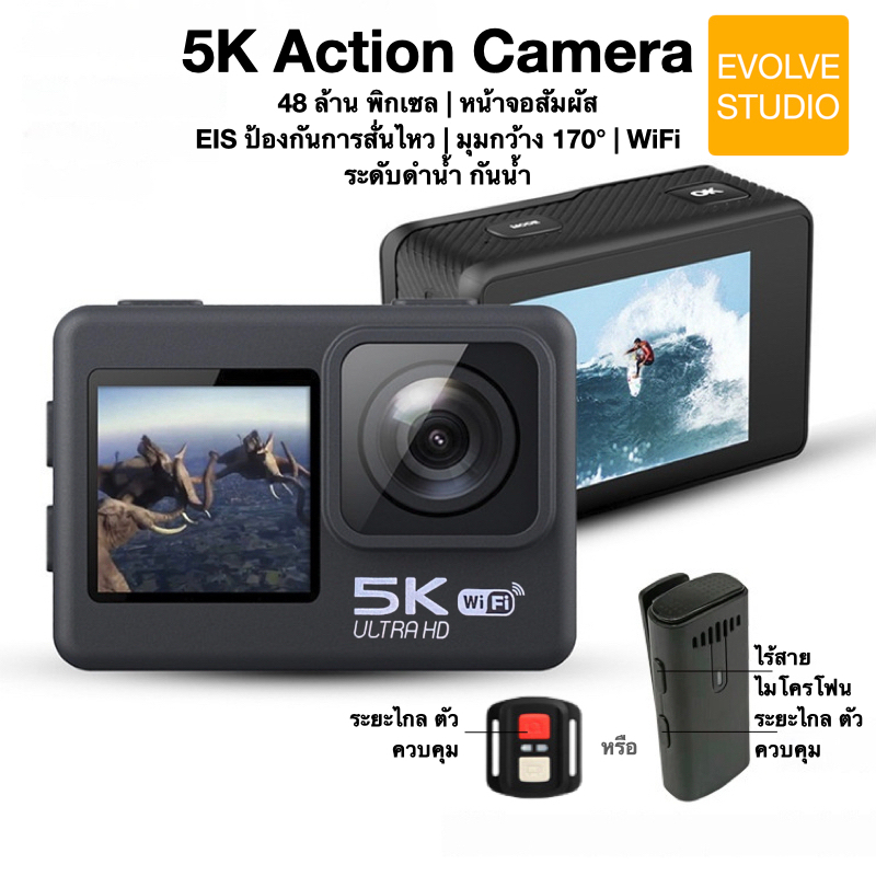 กล้องกันน้ำ 5K Action Camera Sony 576 เลนส์ Sunplus V39 ชิป 48 ล้าน ...