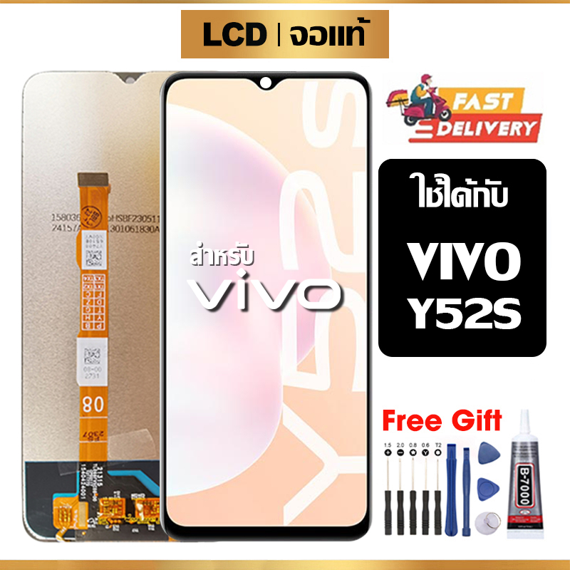 หน้าจอ LCD VIVO Y52S แท้ สำหรับ วีโว่ Y52s/V2057A จอ อะไหล่มือถือ พร้อม ...