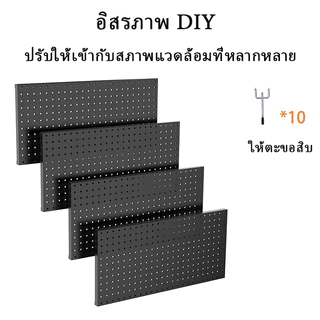 ช้อป Pegboard ราคาสุดคุ้ม ได้ง่าย ๆ | Shopee Thailand
