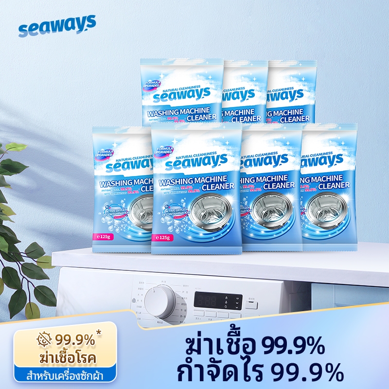 Seaways เครื่องซักผ้า น้ำยากําจัดไรต้านเชื้อแบคทีเรีย 6 ซอง | Shopee ...