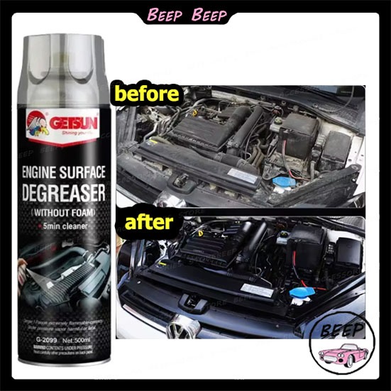 GETSUN Engine Surfac สเปรย์ทำความสะอาดห้องเครื่องยนต์ คราบน้ำมัน คราบจาระบี 500 ml | Shopee Thailand