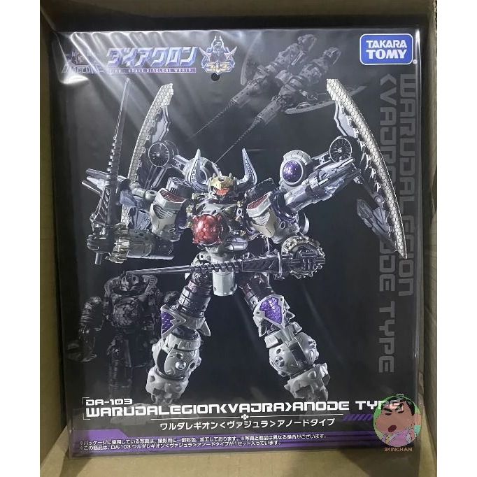 Takara Tomy Diaclone DA-103 Waruder Legion Vajra (Anode Type) Exclusive ...