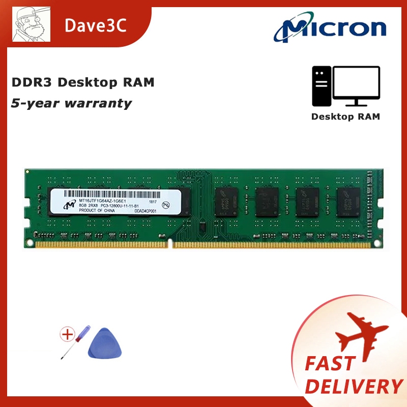 Micron DDR3 PC RAM 4GB 8GB 1600MHz 1333MHz คอมพิวเตอร์ RAM PC3-12800U U ...