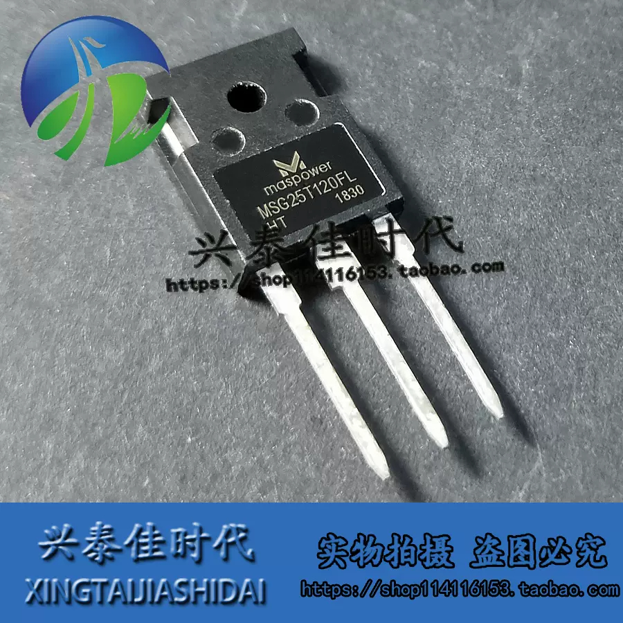 ทรานซิสเตอร ์ MOS Field Effect Tube TO-247 MSG25T120FL 15N120IH ...