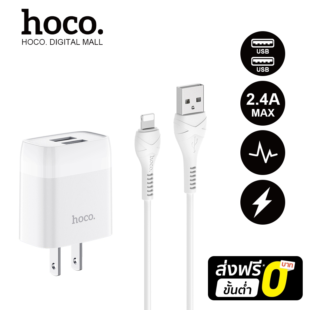 hoco.C73 fast charging product has Charger +Li/ type-c/micro charging ...