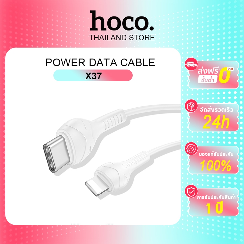 hoco. X37 พอร์ต for phone ,Micro ,Type-c มีให้เลือกทั้งระบบ Andriod และ ...