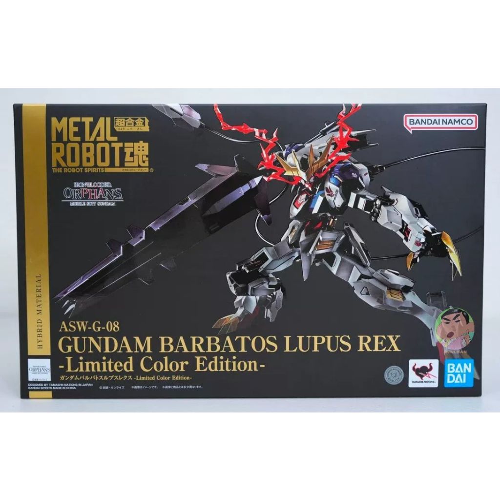 Bandai METAL ROBOT Gundam Barbatos Lupus Rex Limited Color Edition 15th Anniversary Complete ...
