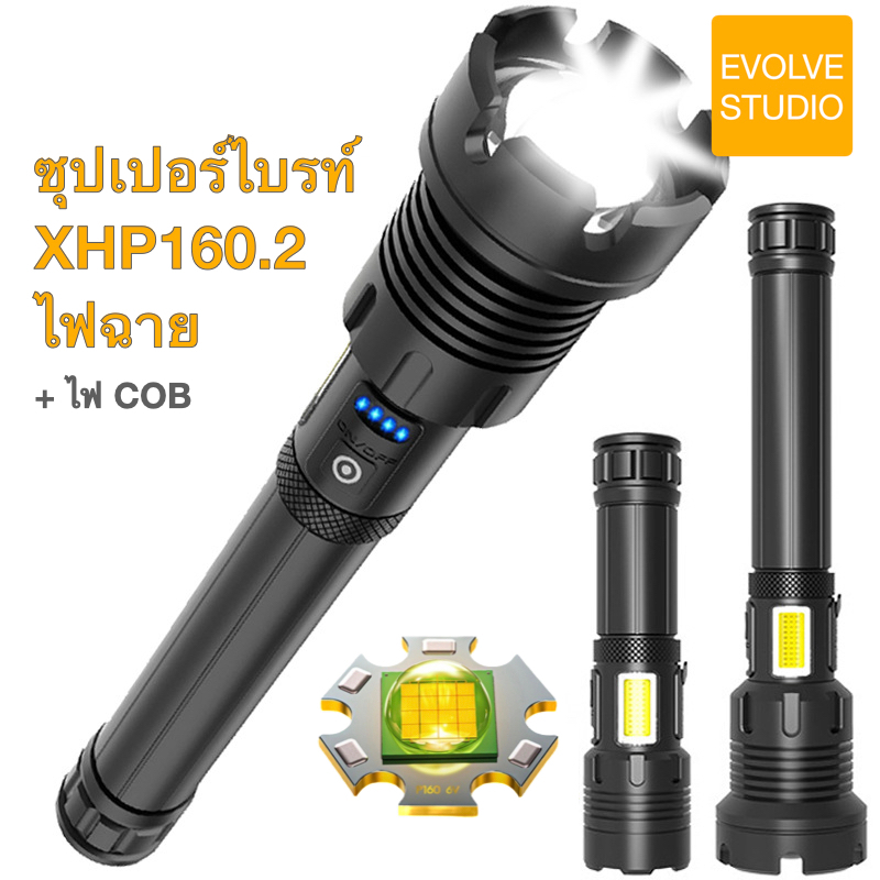 ไฟฉายซูมที่แข็งแกร่ง XHP160 XHP90 XHP70 ลูกปัดโคมไฟ Type-C ชาร์จ 5 ...