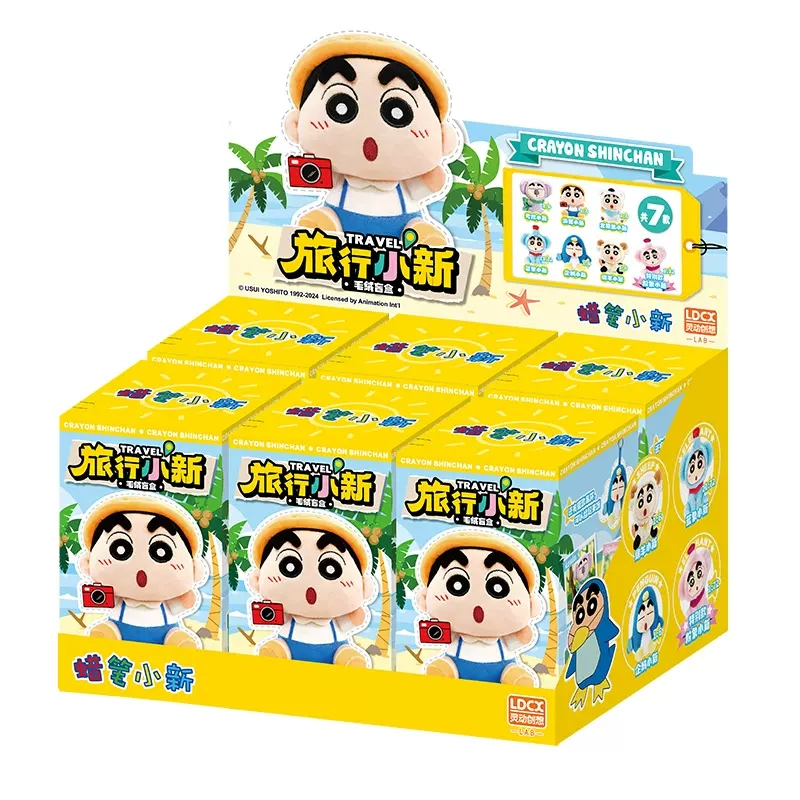 ของแท ้ Crayon ShinChan Whole New Big Box Blind Box Series | Shopee ...