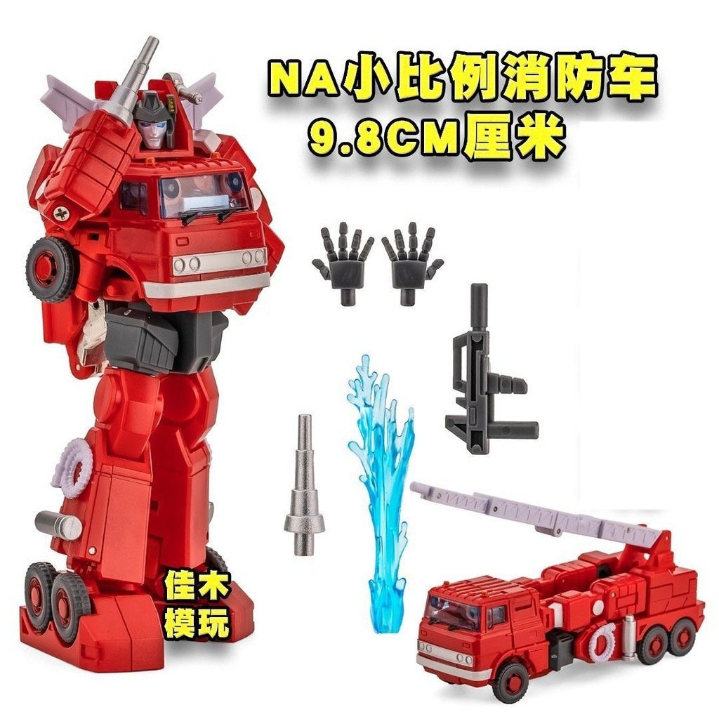 [สต๊อกพร้อมจัดส่งที่รวดเร็ว] Na Fire Truck H46 Autobot Backdraft ...