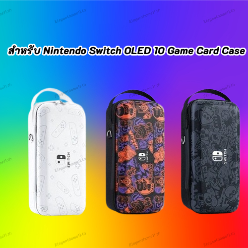 กระเป๋าเคสแข็ง ขนาดใหญ่ แบบพกพา พร้อมขาตั้ง สําหรับ Nintendo Switch OLED 10 Game Card Case ...
