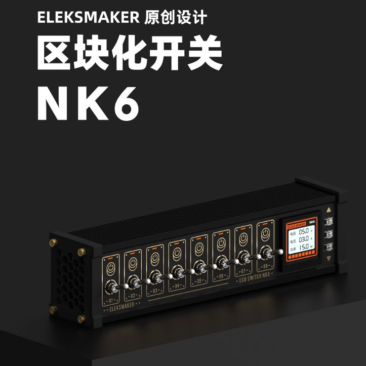 EleksMaker ปุ่มกดสวิตช์ควบคุม แบบเสียบ USB สไตล์เรโทร สําหรับตกแต่งโต๊ะ ...