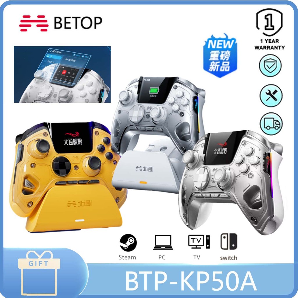 Betop BTP KP50A ตัวควบคุมเกมอัจฉริยะไร ้ สายแบบโต ้ ตอบหน ้ าจอขนาดใหญ ...