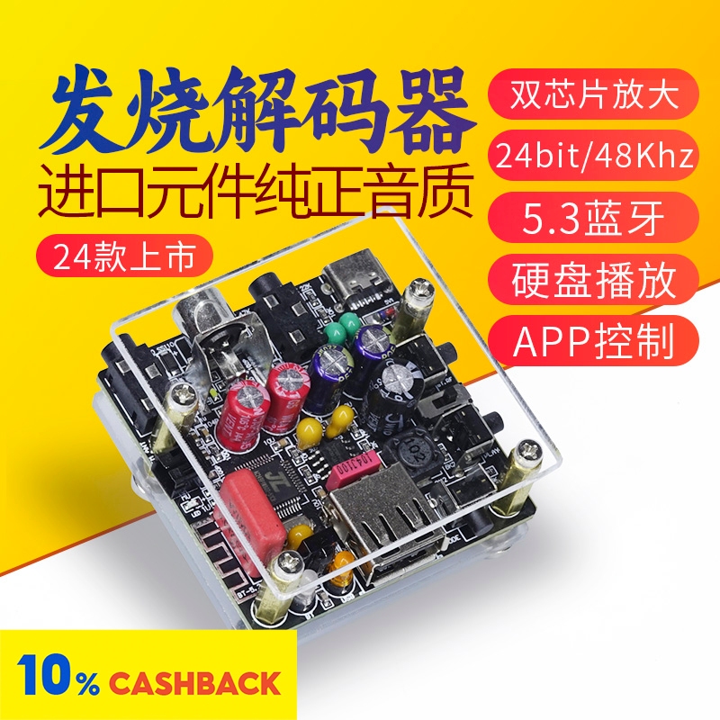 ⭐Lossless fever hifi 5.3 ตัวรับสัญญาณเสียงบลูทูธ USB coaxial decoding player เครื ่ องขยายเสียง ...