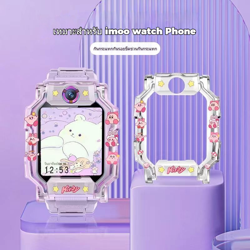 น่ารักพิมพ์ imoo นาฬิกาโทรศัพท์ Z9/Z8/Z7 รุ่นวัยรุ่นเคสป้องกันโปร่งใส ...