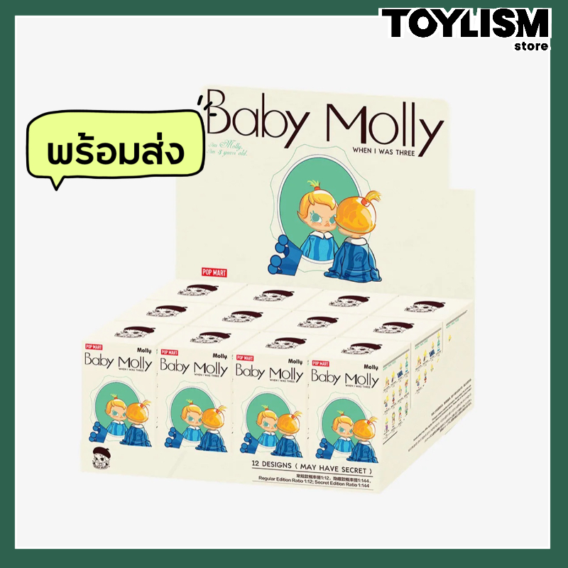 Pop Mart Baby Molly When I was Three Series Figures Blind Box🌟Whole Set ...