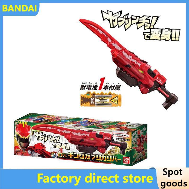 Bandai King-like Team Beast Electric Team DX Dragon Bite Blade Bite ...
