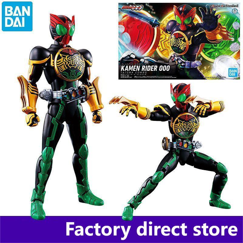 Bandai Assembly Model Figure rise FRS Kamen Rider ooo Oz Eagle Tiger Locust TATOBA Joint Group ...