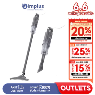 เลือกซื้อ เครื่องดูดฝุ่น และ อุปกรณ์ดูแลพื้น ผ่านออนไลน์ในราคาโดน ๆ | Shopee Thailand