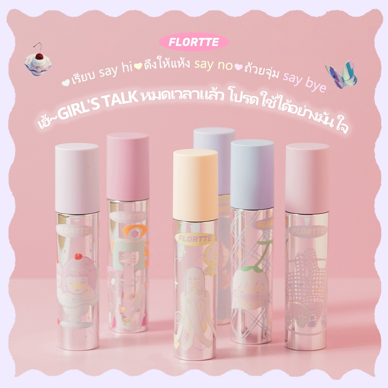 ใหม ่ 】FLORTTE Wackky Girl 's World Lip Cream | Shopee Thailand