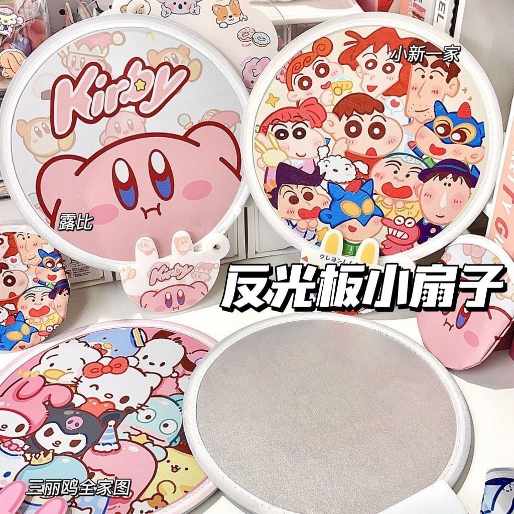 โอฮายา | F377 ins พัดลมพับ Photo Reflector พัดลมพับน ่ ารักการ ์ ตูนพัดลมแบบพกพาพัดลมขนาดเล ็ ก ...