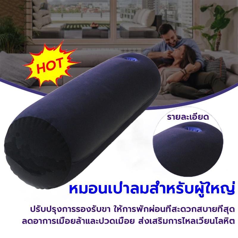 Inflatable Bolster 86x22 ซม.และปั ๊ มลมแบบแมนนวล , หมอนเป ่ าลมแบบพกพา ...
