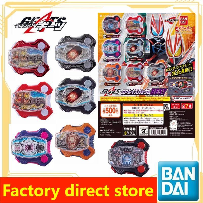 Bandai แคปซูลของเล ่ นหัวเข ็ มขัด Kamen Rider GEATS GP04 BEST Sacred ...