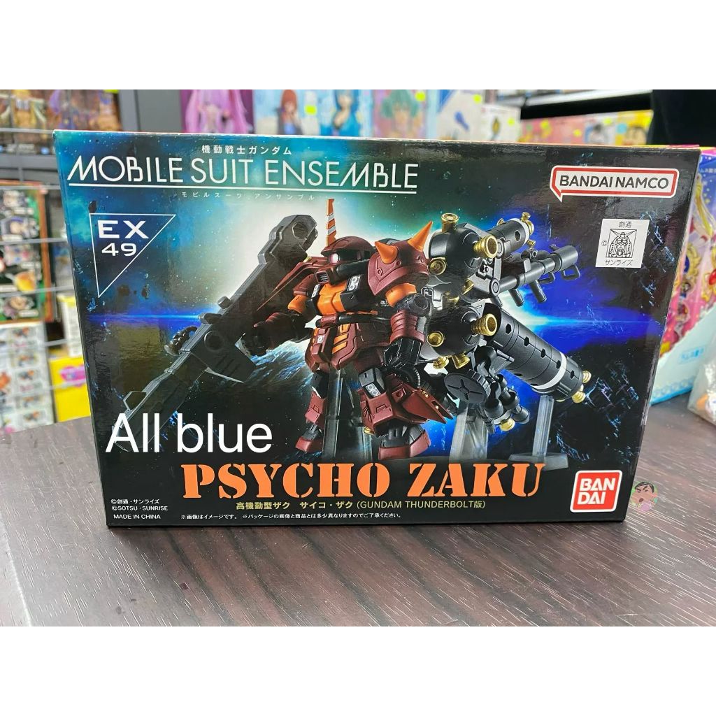 Bandai Mobile Suit Gundam Thunderbolt Mobile Suit Ensemble MSE EX49 Psycho Zaku | Shopee Thailand