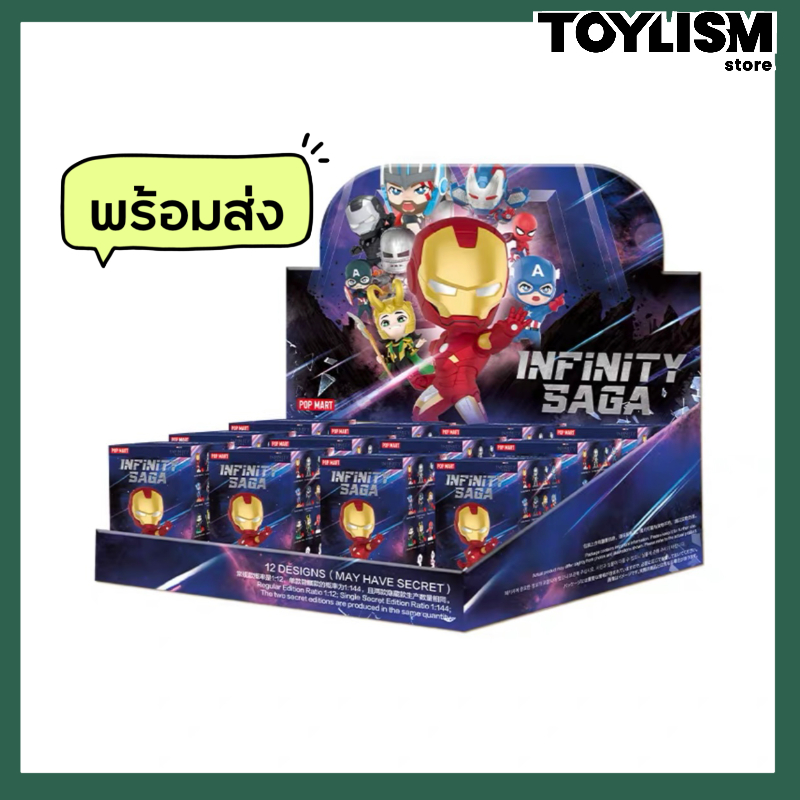 Pop Mart Infinity Saga Series Figures Blind Box🌟Whole Set🌟แบบยกกล่อง ...