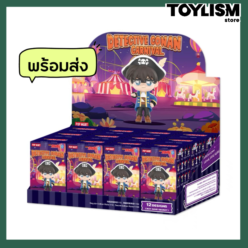 Pop Mart Case Closed Carnival Series Figures Blind Box🌟Whole Set🌟แบบยก ...