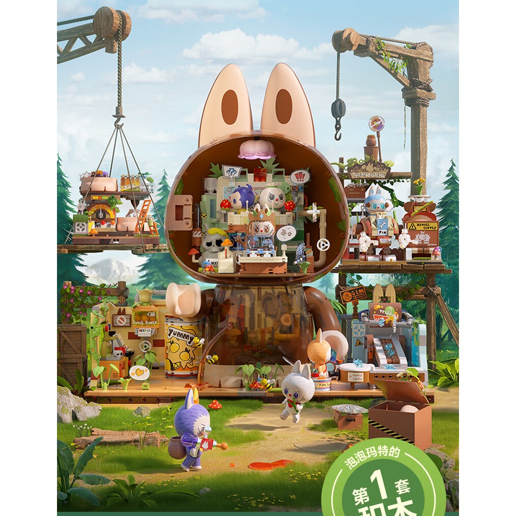 Popmart LABUBU THE MONSTERS FOREST SECRET BASE FOREST SECRET BASE ...