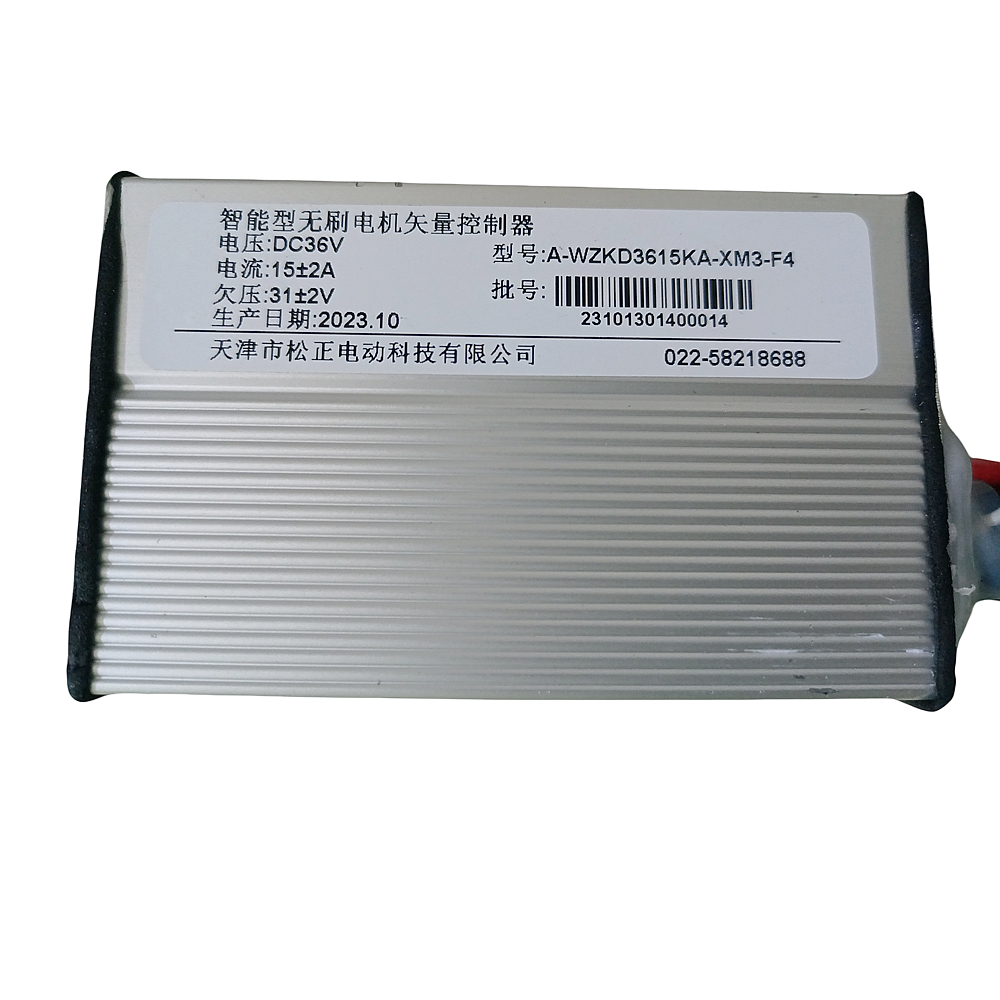 Original 36V Controller สําหรับ HIMO Z20 ไฟฟ ้ าจักรยานอะไหล ่ Brushless มอเตอร ์ ควบคุมไฟฟ ้ า ...