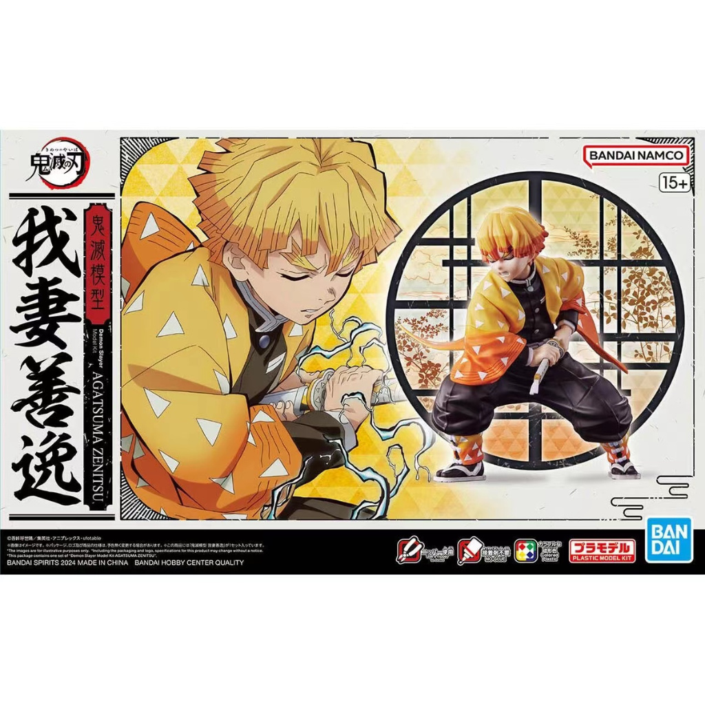 [ คลังสินค ้ าพร ้ อม ] BANDAI/BANDAI สินค ้ าใหม ่ DEMON LAYER Zenitsu ...