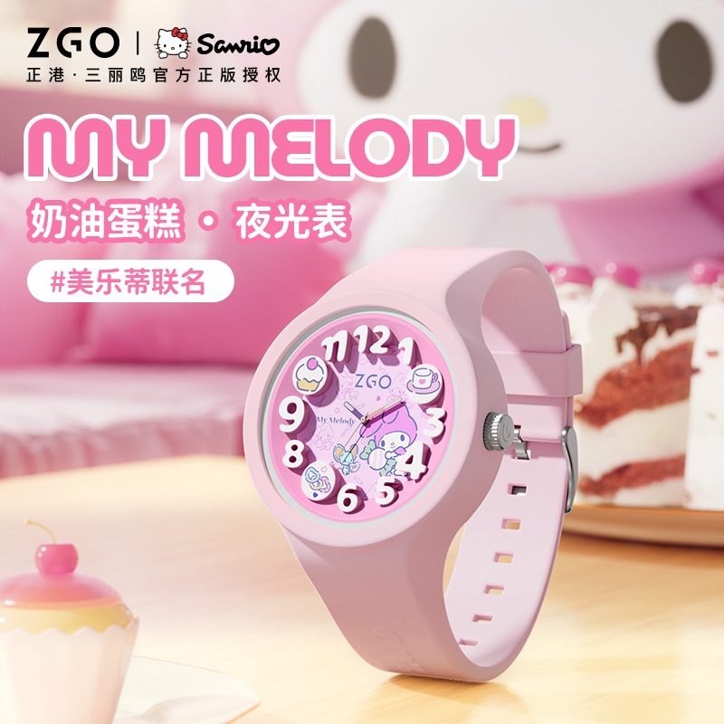 ZGO x Sanrio Melody Quartz Watch Men Women Students Children Cute ...