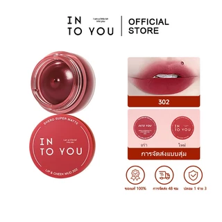 สั่งซื้อสินค้าออนไลน์จาก INTO YOU Official Store | Shopee Thailand