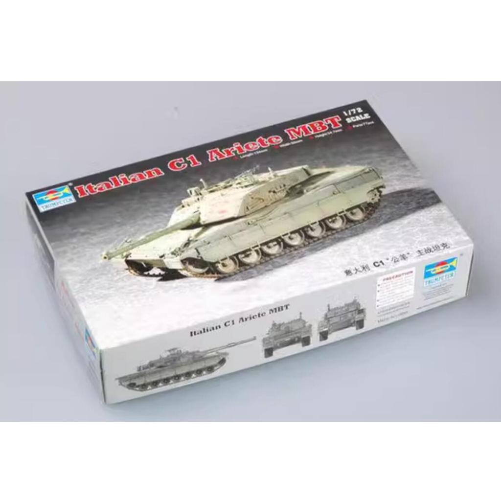 Trumpeter 07250 1/72 อิตาเลี่ยน C1 Ariete MBT Trumpeter 1/72 อิตาเลี่ยน ...