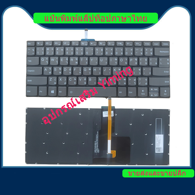 Lenovo Ideapad Flex5-1470 Flex 5-1570 Flex5-1570 81CA แป้นพิมพ์แล็ปท็อป ...