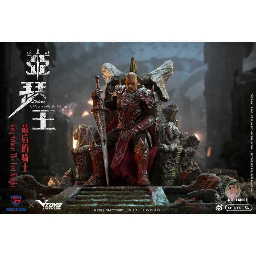 Cftoys x Vtoys 1/12 King Arthur Action Figure | Shopee Thailand