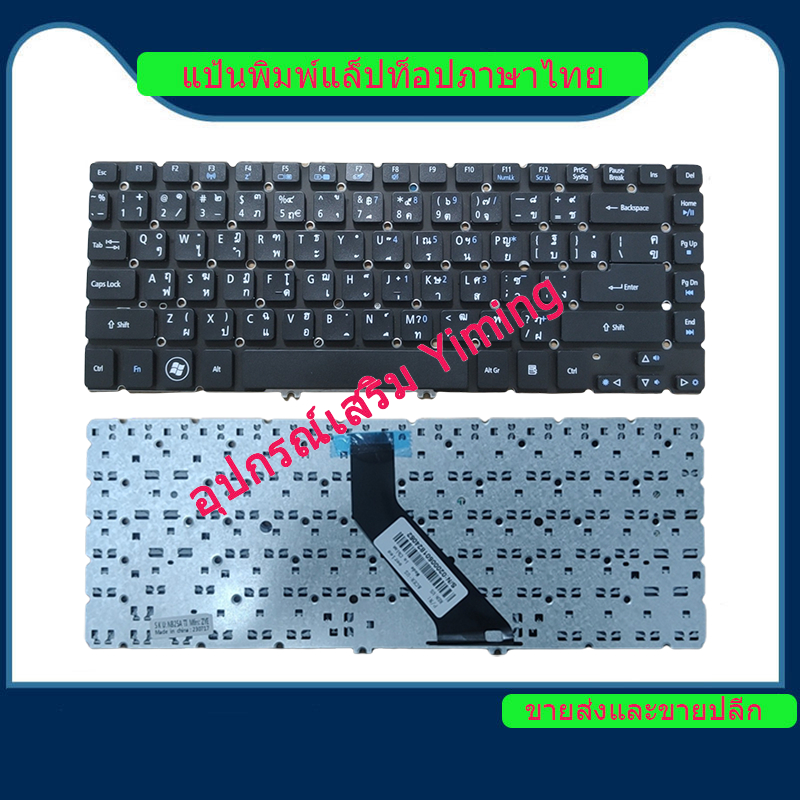 Acer Aspire V5-473 V5-472 V7-481 V5-473G V5-473P V5-473PG V5-472PG V5 ...