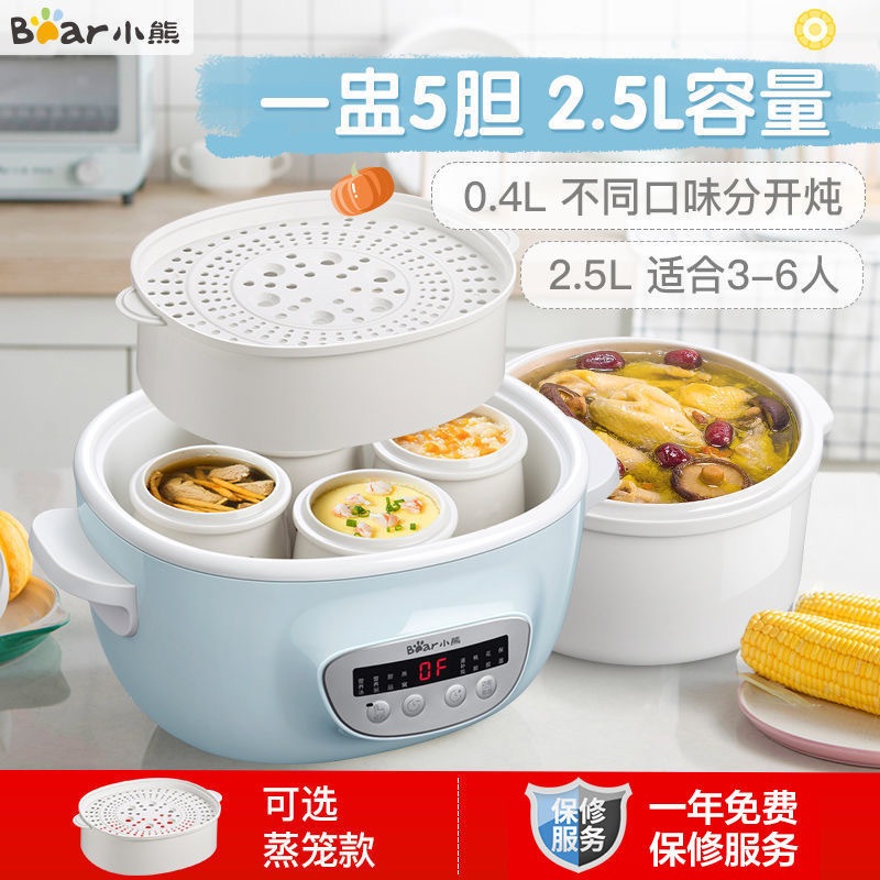 Bear Electric Stew Pot 2.5L Ceramic Auto Water Isolated Electric Slow ...