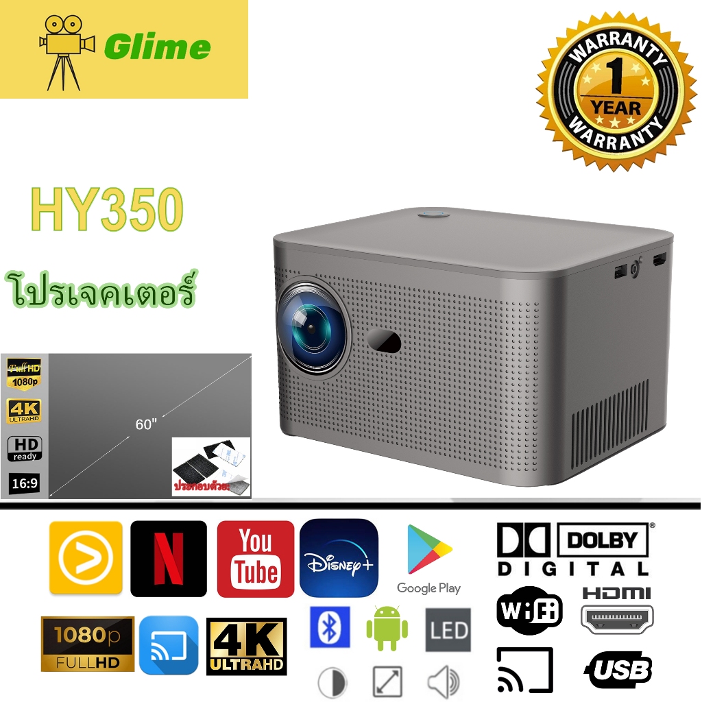 Glime 2024 สไตล์ใหม่ HY350 โปรเจคเตอร์ 1080P LCD Android Mini ...