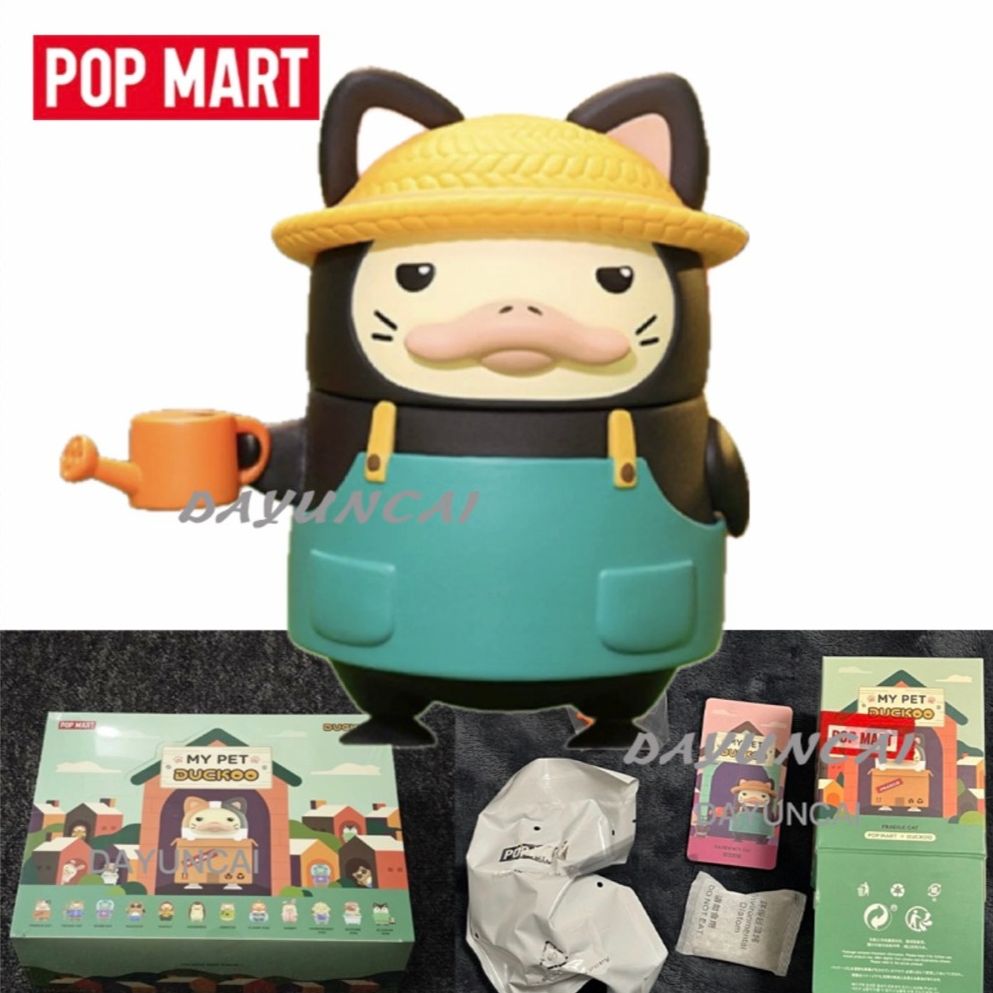 ของแท้ POPMART DUCKOO My Pet 12box（MAY HAVE SECRET）/Secret:Gardener Cat ของขวัญ ของเล่น | Shopee ...