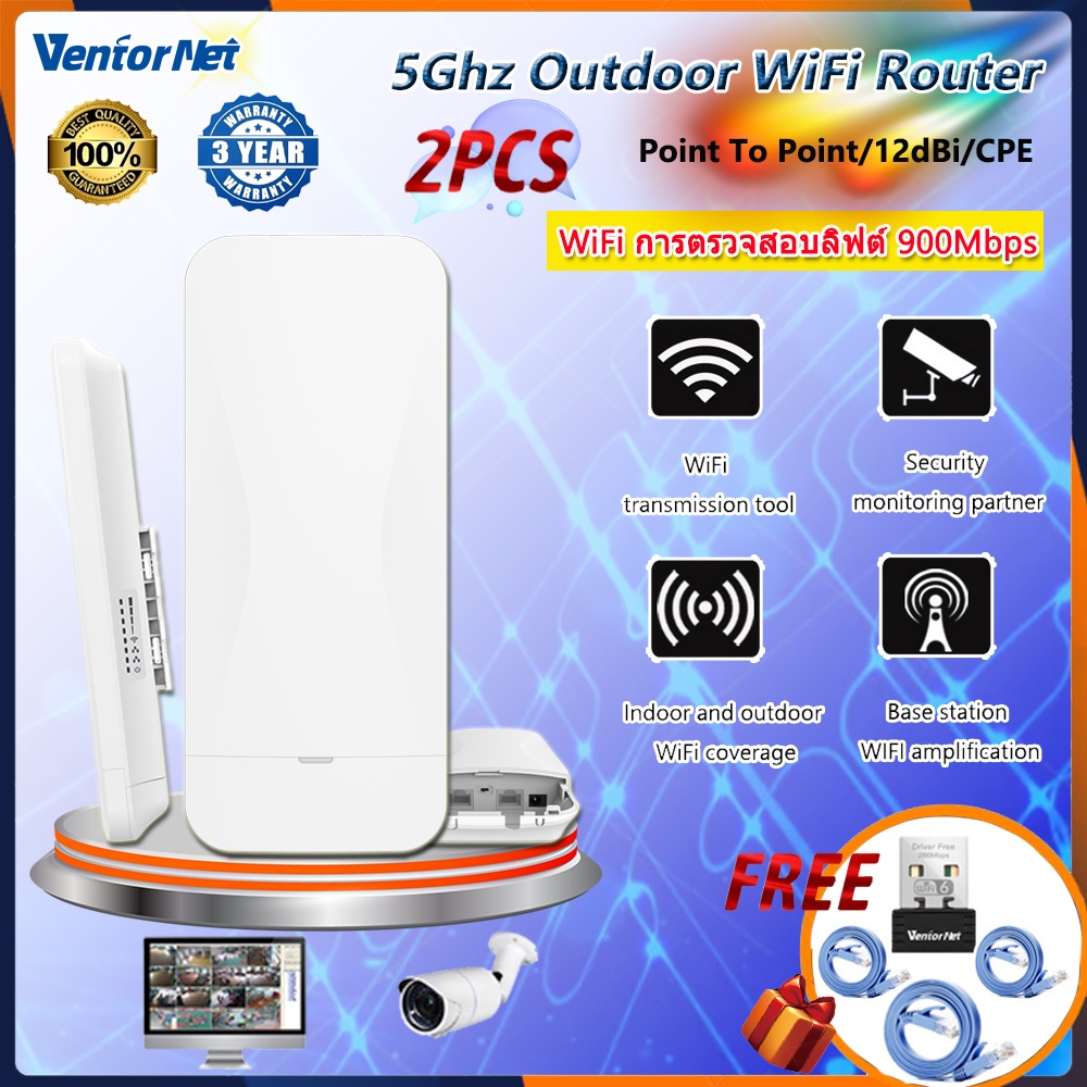 VentorNet 💥 2PCS🚀1KM Wifi ระยะไกล Long Range Outdoor CPE 900Mbps 5GHz ...