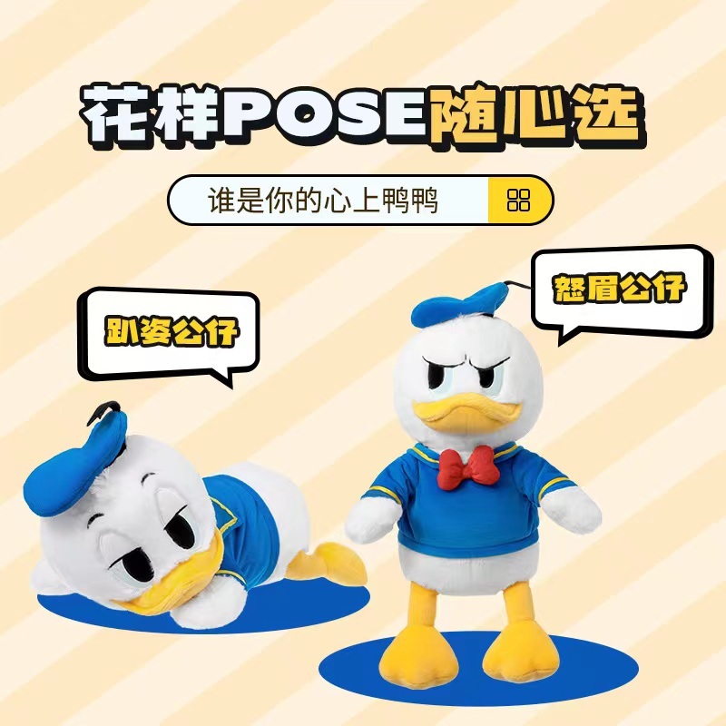 Miniso Disney Donald Duck ตุ ๊ กตาครบรอบ 90 ปี | Shopee Thailand