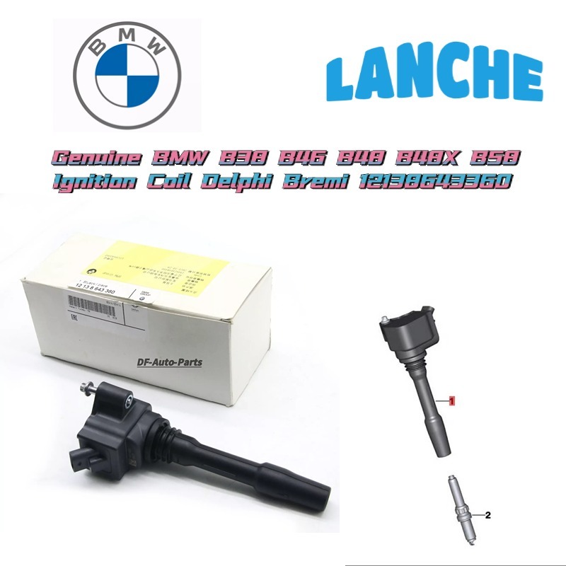 12138643360 ของแท้ BMW B38 B46 B48 B48X B58 คอยล์จุดระเบิด Bremi F20 ...
