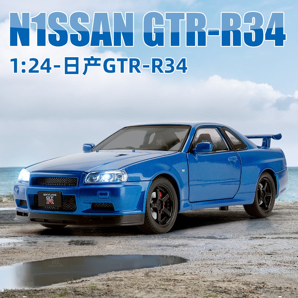 1/24 Scale Nissan GTR R34 Diecast Alloy Pull Back Car ของขวัญของเล ่ น ...