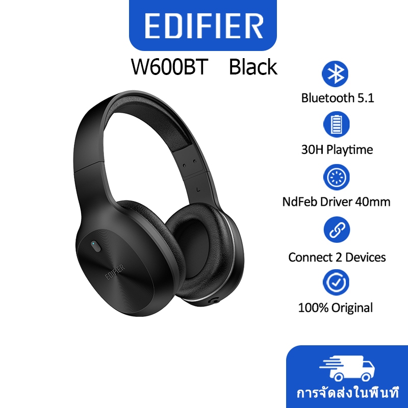 Edifier W600BT Wireless Headphone Strong Bass ชุดหูฟังบลูทูธ Bluetooth ...