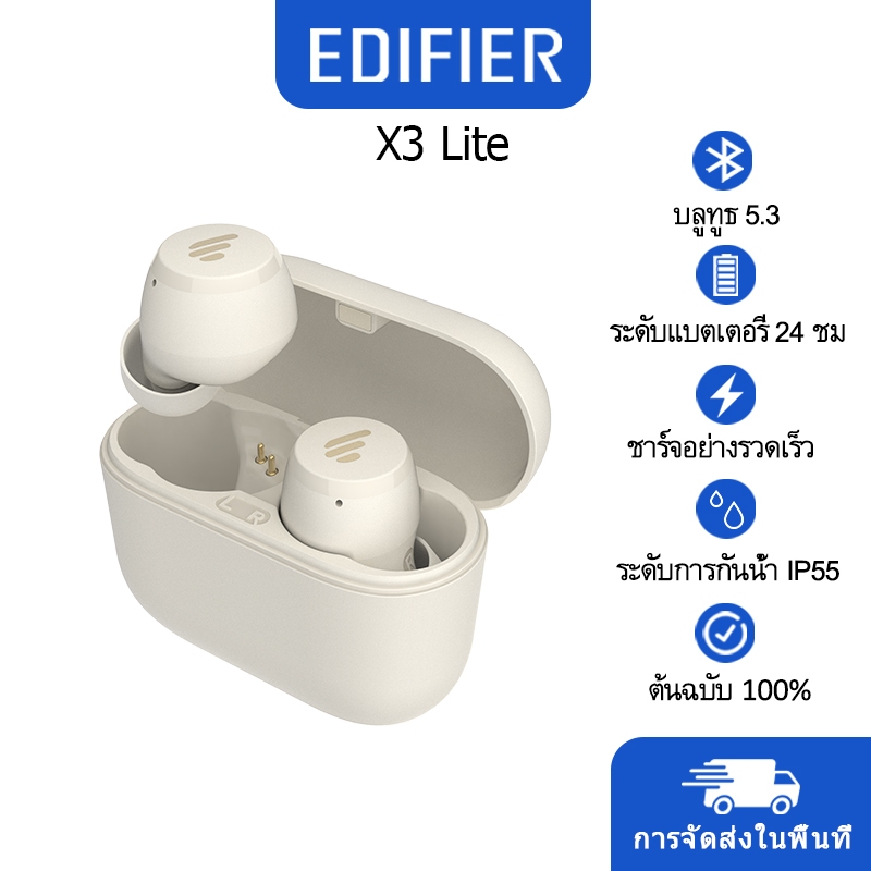 【COD】Edifier X3 Lite หูฟังบลูทูธไร้สาย Bluetooth 5.3 หูฟังอินเอียร์ ...